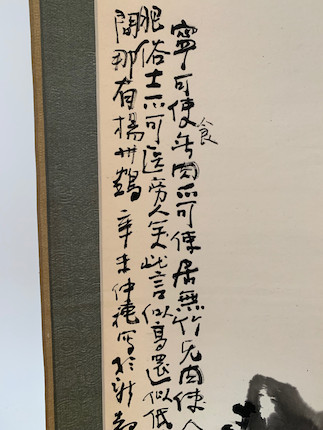 Bonhams : Lu Zishu (1900-1978) and Xu Jiahua (20th century) Landscape ...