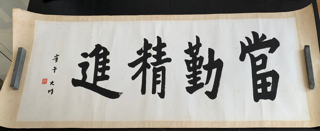 Bonhams : Hong Yi (1880-1942) Calligraphy in Regular Script