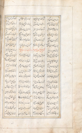 Bonhams : Mirza Rafi', known as Badhil Mashhadi (d. 1711), and Azad ...