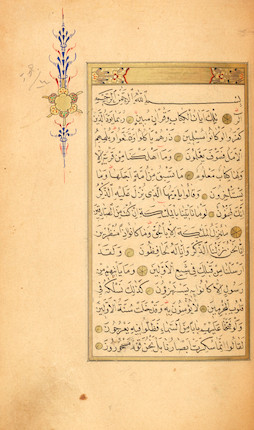 Bonhams : An illuminated Qur'an, copied by Ibrahim Adham Khulusi bin ...