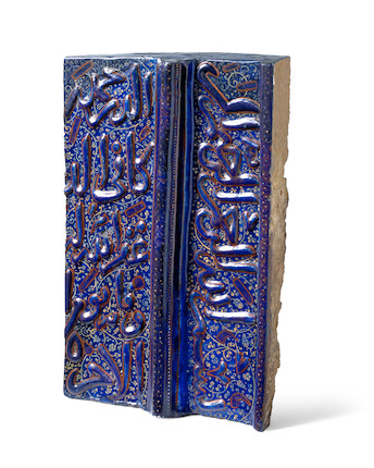 Bonhams : A large Ilkhanid Lajvardina moulded calligraphic pottery tile ...