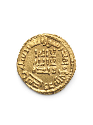 Bonhams : An Umayyad gold half-Dinar from the reign of Umar II (AD 717 ...