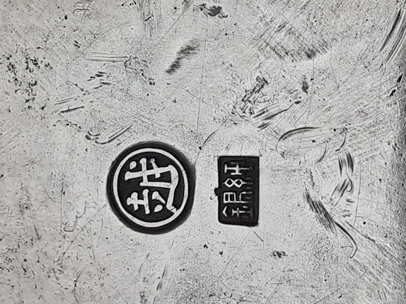 Bonhams : A Japanese silver vase, with original box base signed Sekiya ...