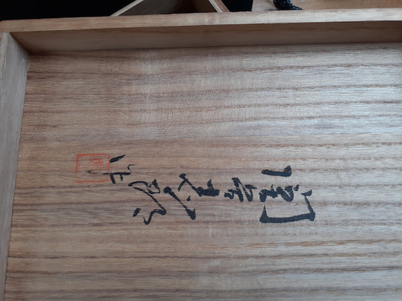 Bonhams : A Japanese silver vase, with original box base signed Sekiya ...