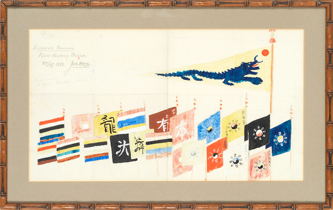 Bonhams : European School, 19th century Chinese banners at Newchwang ...