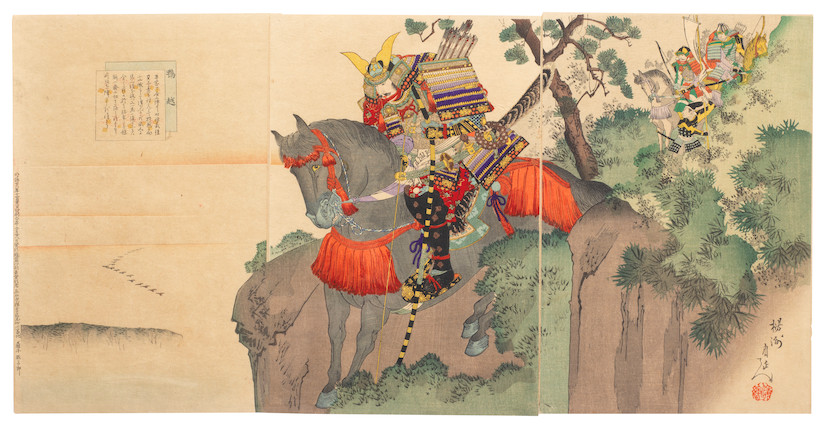 Bonhams : YOSHU CHIKANOBU (1838-1912), MIZUNO TOSHIKATA (1866-1908 ...