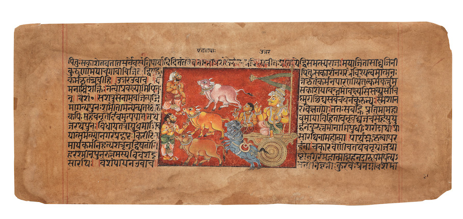 Bonhams : An illustrated leaf (folio 70) from a dispersed manuscript of ...