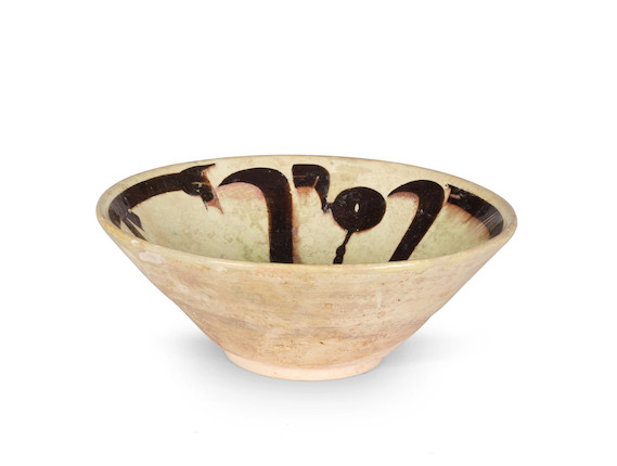 Bonhams : A Samanid slip-painted calligraphic pottery bowl Nishapur or ...
