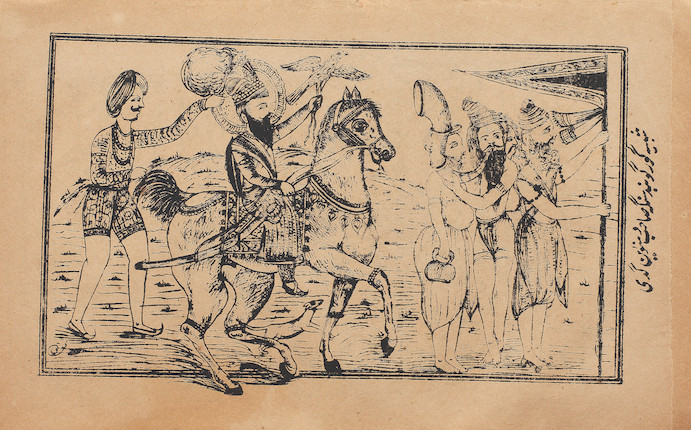 Bonhams : Pothi Guru Khand, The Book of the Poem of the Guru, a ...