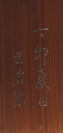 Bonhams : A DOCUMENTARY CARVED BAMBOO 'LOTUS' BRUSHPOT, BITONG Signed ...