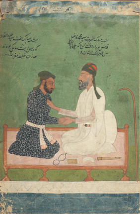 Bonhams : The sufi, 'Abd al-Qadir Gilani, in his youth, disputing with ...