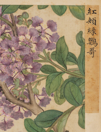Bonhams Cornette de Saint Cyr : JIANG TINGXI (1669-1732) Manuel ...