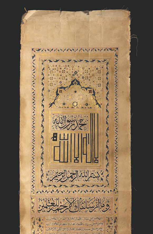Bonhams : An illuminated Genealogical Scroll tracing various Muslim ...