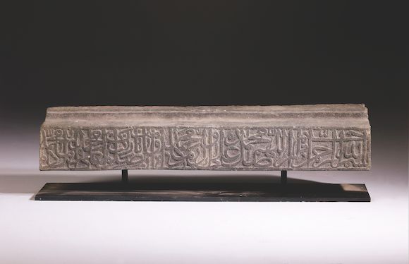 Bonhams : A Sultanate calligraphic basalt Frieze Deccan, 15th Century