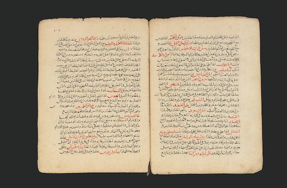 Bonhams : An important early Arabic copy of Ibn al-Baytar's Materia ...