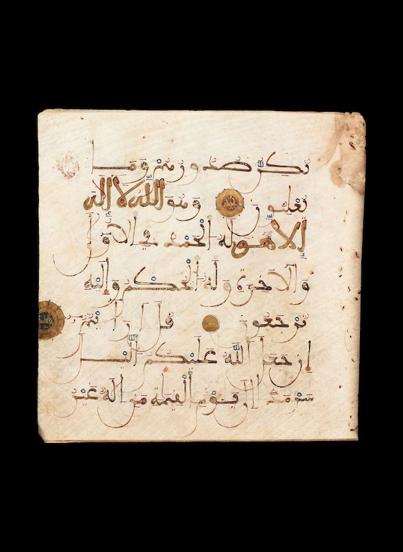 Bonhams : An Andalusian Qur'an Fragment written in maghribi script on ...