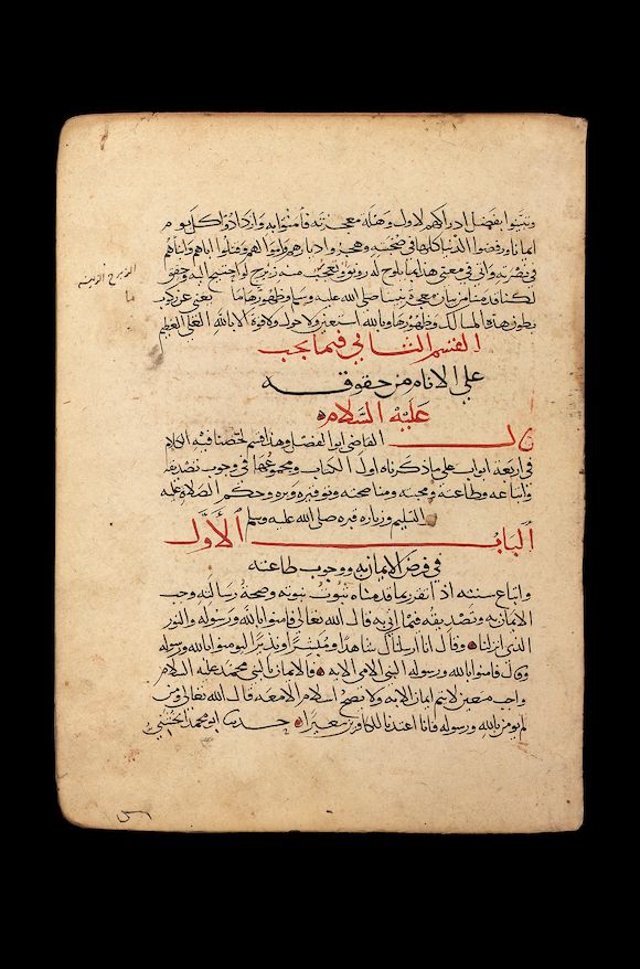 Bonhams : Abu l-Fadl `Iyad ibn Musa al-Yahsubi, Kitab al-Shifa bi-ta ...