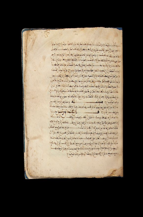 Bonhams : Muhammad ibn Ahmad ibn Rushd al-Qurtubi. Kitab ikhtisar al ...