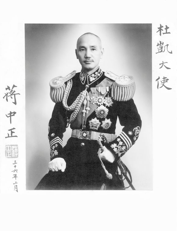 Bonhams : CHINA and JAPAN CHANG KAI-SHEK, Generalissimo. A fine ...
