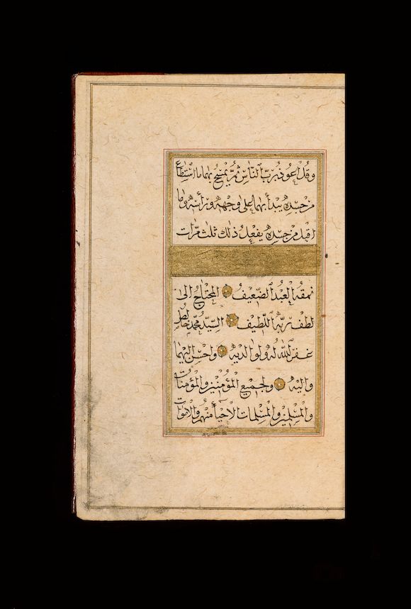 Bonhams : Abi Fathallah Faydhallah ibn Muhammad al-Mufti ibn Habib ...