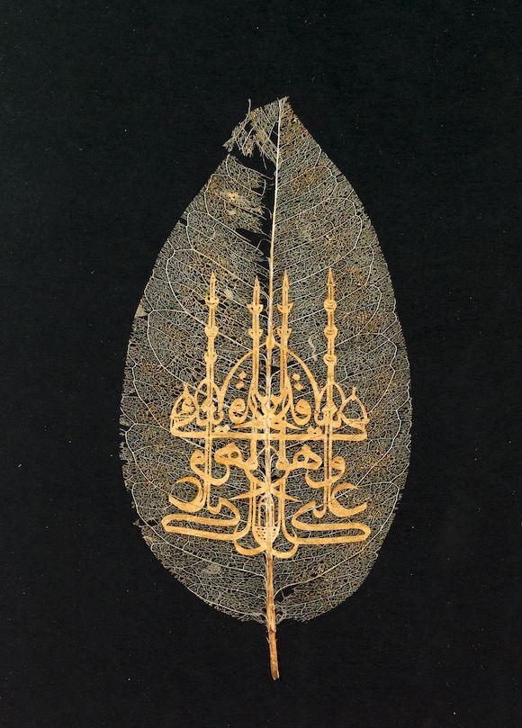 Bonhams : A gold calligraphy of structured ornamental thuluth script in ...