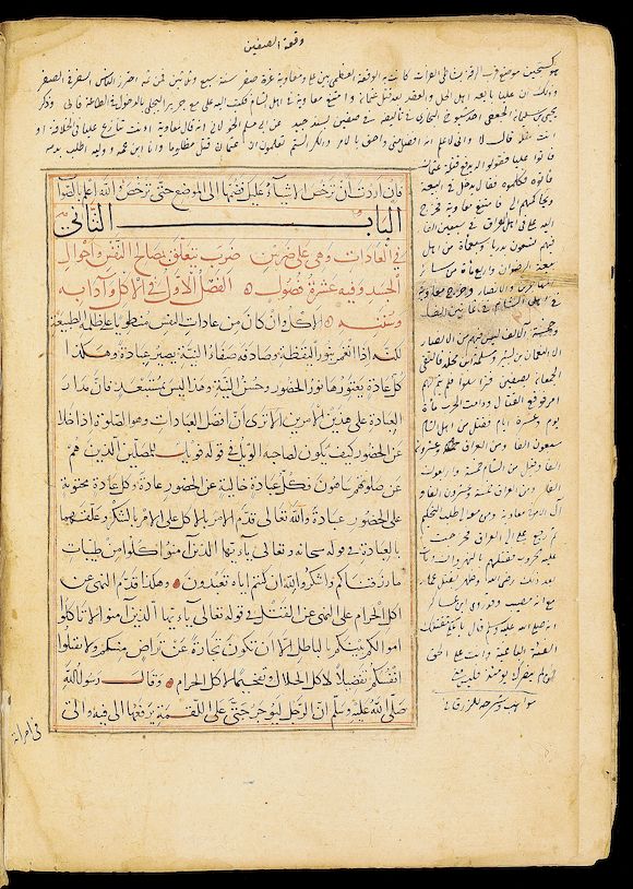 Bonhams : Muhammad bin 'Ali al-Kashani, an abridgement of Abu-Taleb al ...