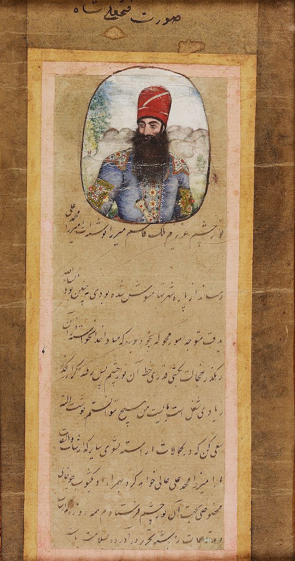 Bonhams : An oval portrait of Fath Ali Shah Qajar (reigned 1797-1834 ...