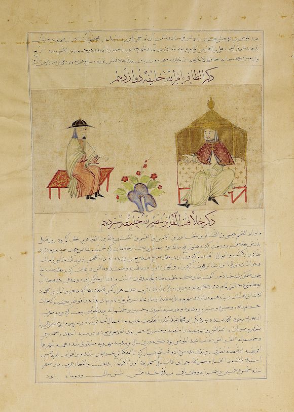 Bonhams : A leaf from Hafiz-i Abru's Majma 'al-tawarikh depicting the ...