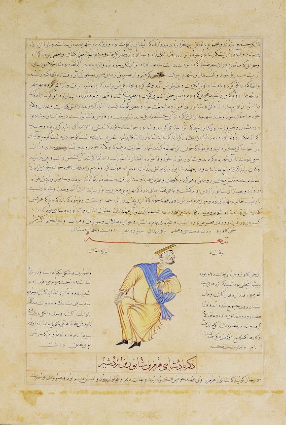 Bonhams : A leaf from Hafiz-i Abru's Majma 'al-tawarikh depicting the ...
