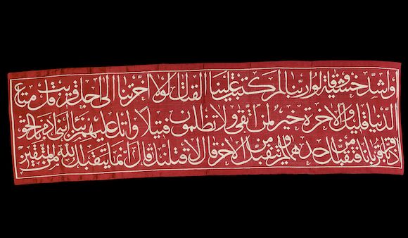 Bonhams : An Ottoman woven red Panel Turkey, 18th Century