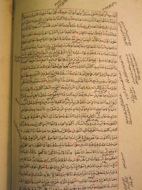 Bonhams : Abul-Su`ud ibn Muhammad al-`Imadi, Irshad al-`aql al-salim ila mazaya al-Kitab al ...
