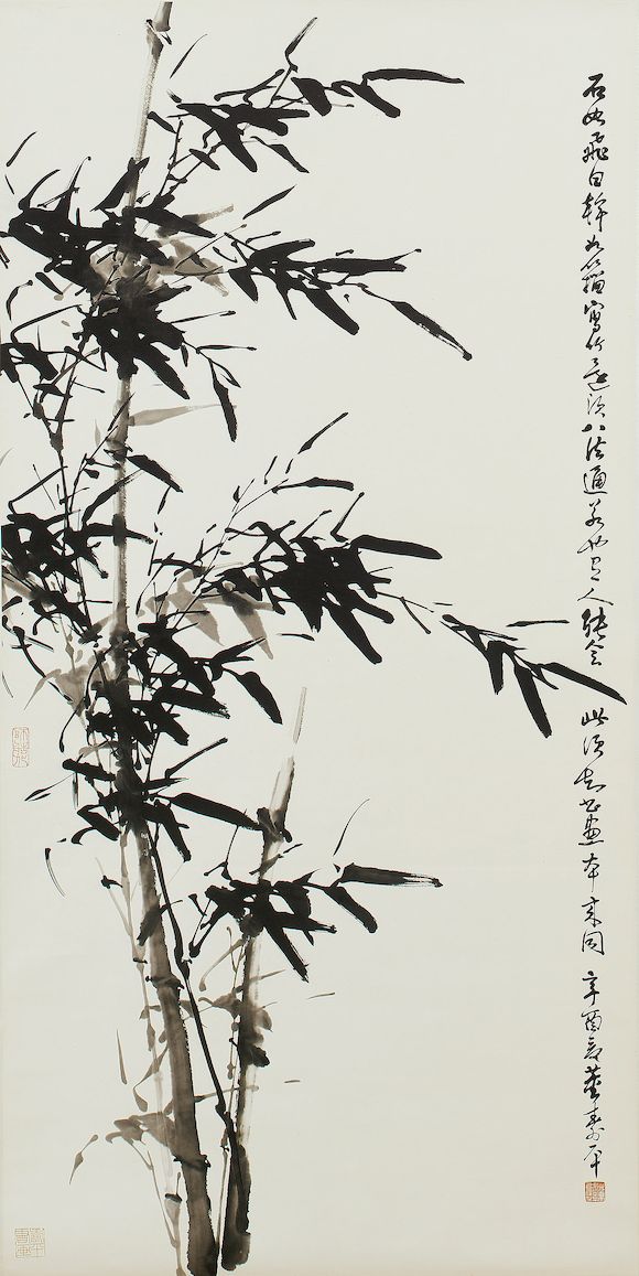 Bonhams : Dong Shouping Bamboo