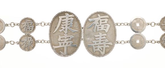 Bonhams : An early 20th century Chinese silver belt, maker's mark T C ...