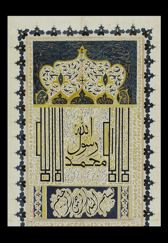 Bonhams : An illuminated genealogy tracing an Islamic dynasty to the ...