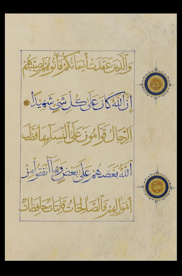 Bonhams : An illuminated Qur'an fragment, (surat al-Nisa', chapter IV ...