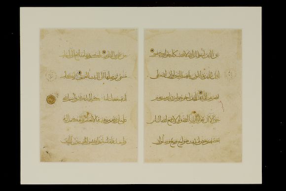Bonhams : Two illuminated contiguous leaves from a Qur'an, (sura Al ...