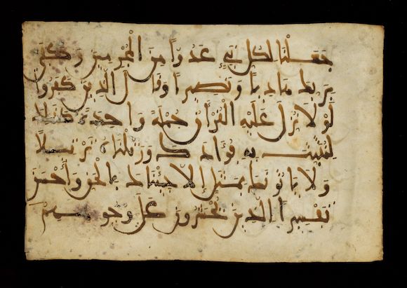 Bonhams : Two conjugate vellum Qur'an leaves in bold maghribi script ...