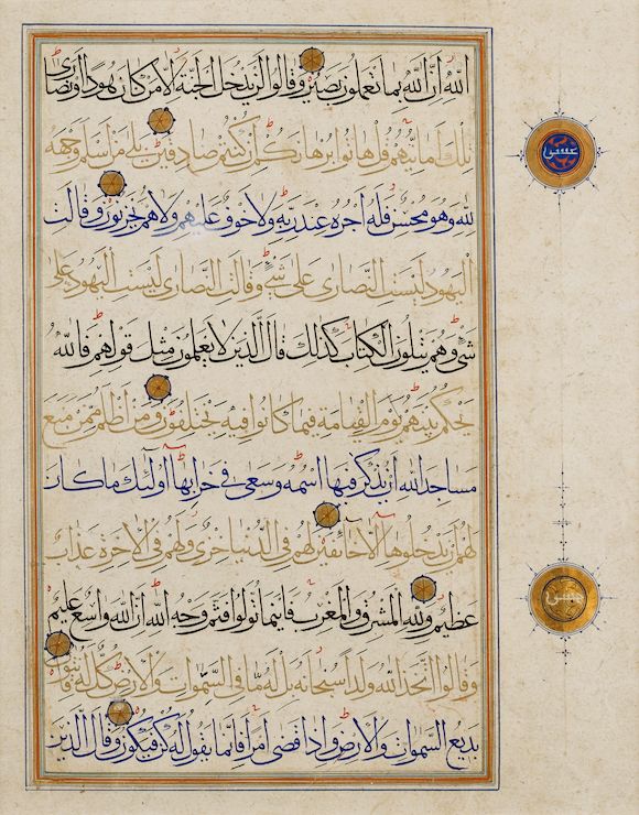 Bonhams : A large Qur'an leaf written in muhaqqaq script in alternating ...