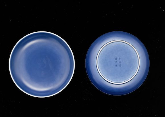 Bonhams : A pair of blue-glazed saucer dishes Guangxu six-character marks and of the period