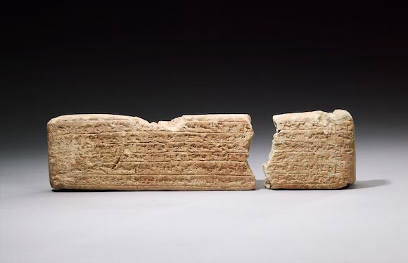 Bonhams : Two Elamite cuneiform inscribed clay brick fragments