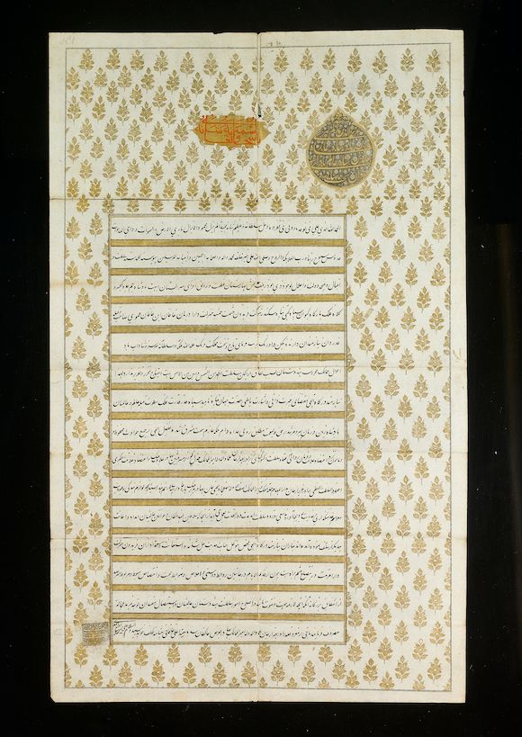 Bonhams : Three illuminated official letters from Prince Jawan Bakht ...