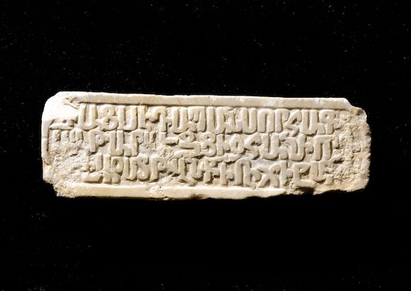 Bonhams : An Armenian inscribed marble stone Panel 18th Century (?)