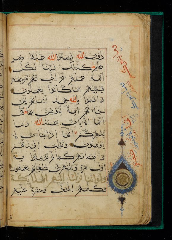 Bonhams : A Qur'an fragment written in bihari script Sultanate India ...