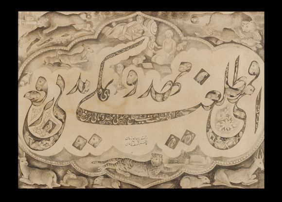 Bonhams : A sheet of decorated calligraphy against a background ...