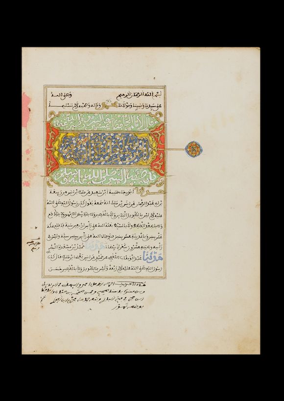 Bonhams : Hadith (Sayings of the Prophet Muhammad) North Africa ...