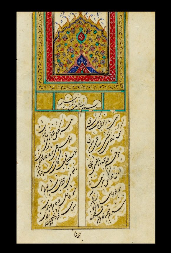 Bonhams : A small illuminated manuscript of poetry written in shikasteh ...