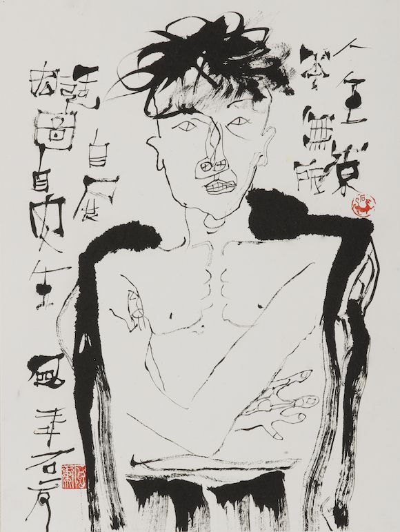 Bonhams : Shi Hu (b.1942) Portrait of a Man 50.5 x 38 cm. (20 x 15 in.)