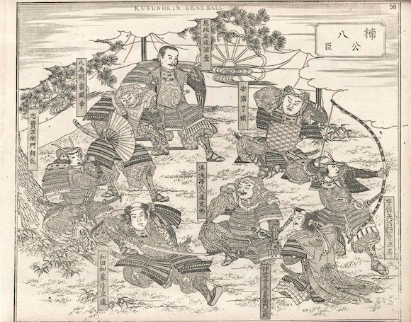 Bonhams : JAPAN McLEOD (NICHOLAS) Illustrations to the Epitome of the ...