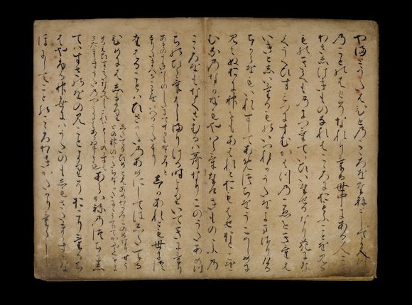 Bonhams : KOKIN WAKASHU [Kokinshu]: The Waka Poetry Anthology ...