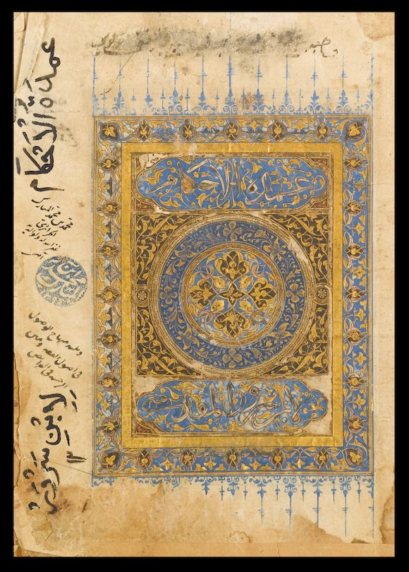 Bonhams : Taqi-u-Din Abu Muhammad Abdul-Ghani ibn Abdul-Wahid bin 'Ali ...